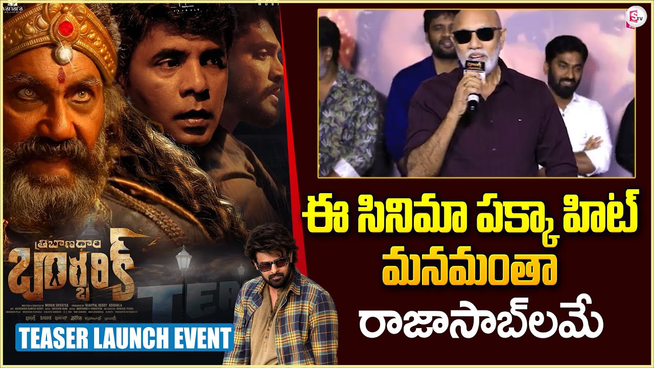 Actor Satya Raj Speech At Tribanadhari Barbarik Teaser Launch Event ...