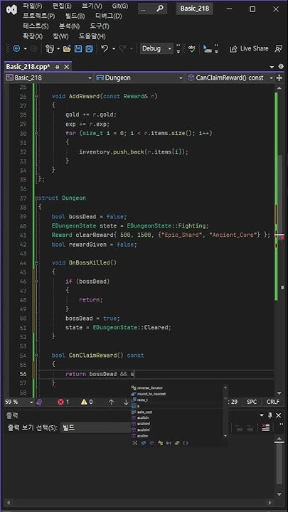 c++ Dungeon Clear #cplusplus - YouTube