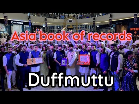 DUFF MUTTU @ LULU MALL TVM . ASIA BOOK OF RECORDS | MEGA DUFF MUTTU EVENT - YouTube