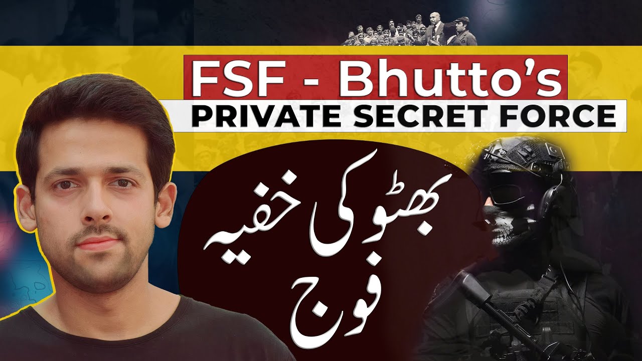 Story of Bhutto's Secret Force | Federal Security Force & Bhutto's Case ...