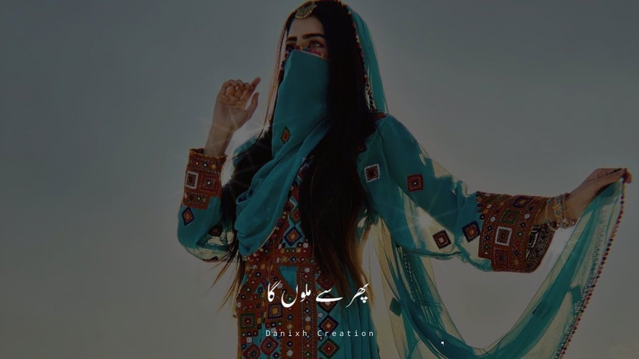 Yaad Meri Aaye | Pakistani Whatsapp Status | New Song Status | Urdu ...