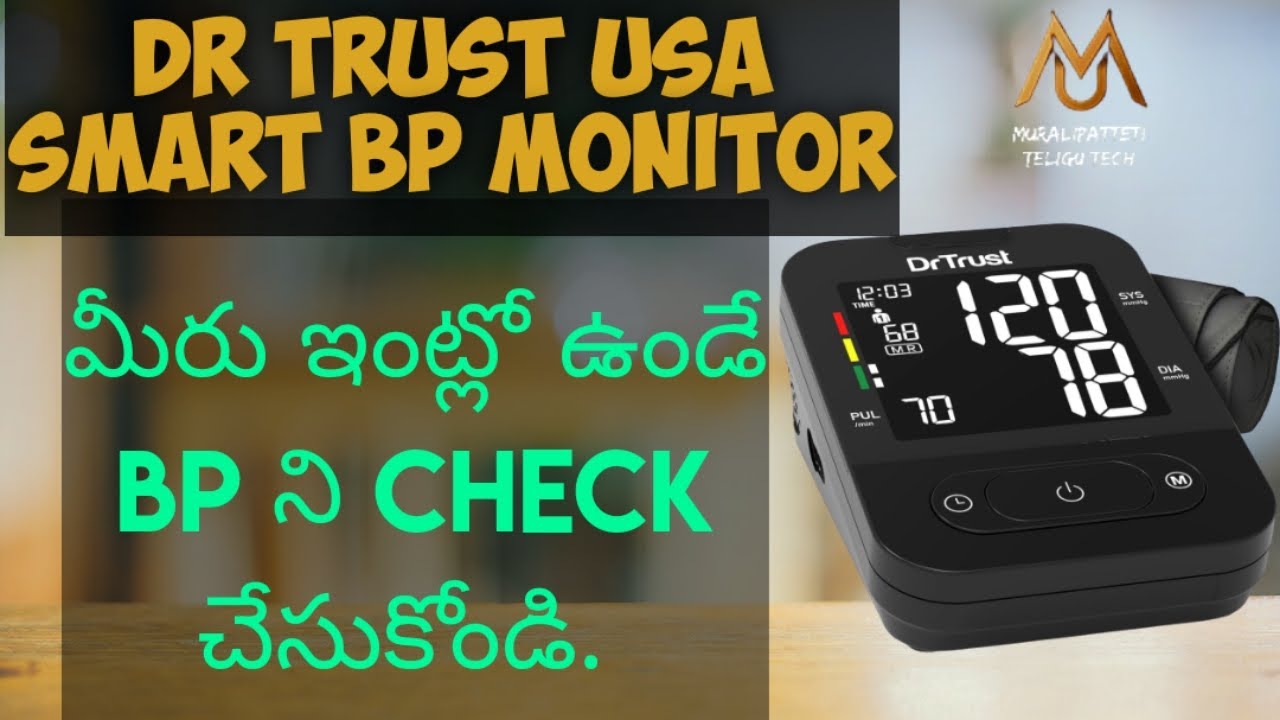 How To Check Bp At Home In Telugu Dr Trust USA SMART BP Blood how-to-check-bp-at-home-in-telugu-dr-trust-usa-smart-bp-blood