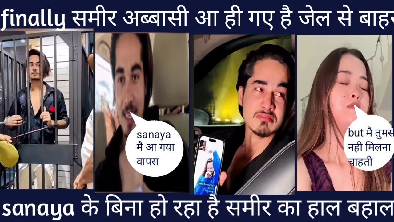 Finally Sameer Abbasi a hi gaye jail Se Bahar aur vah Sanaya se Milenge ...