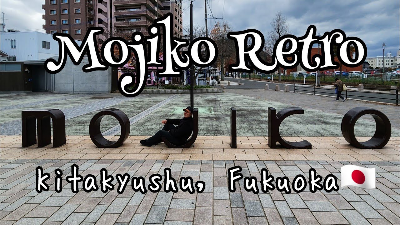Mojiko Retro Kitakyushu, Fukuoka, Japan - YouTube