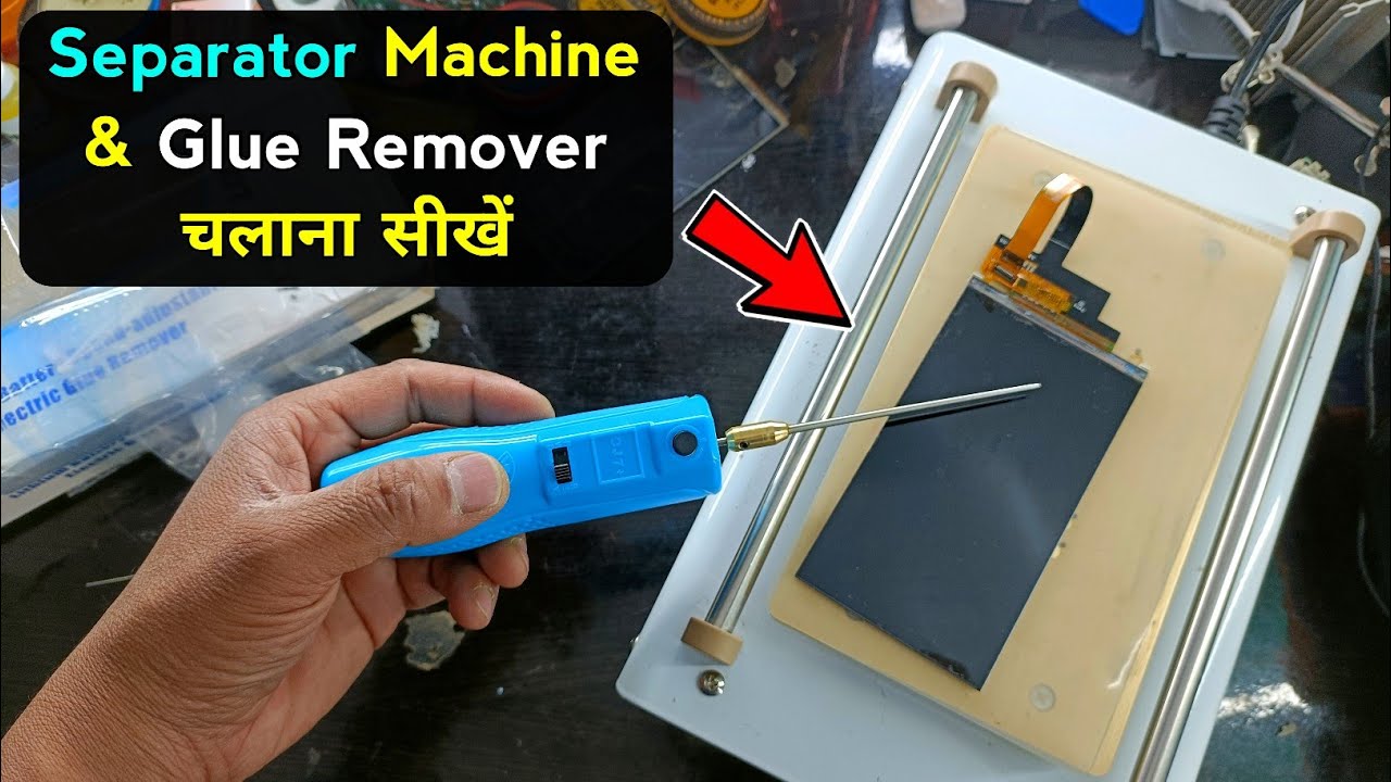 Separator Machine & Glue Remover चलाना सीखें | Full Tutorial | How to use separator machine ...