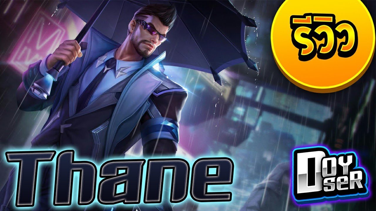 ROV:รีวิว Skin Special Agent Thane กับ Doyser #Doyser #Thane - YouTube