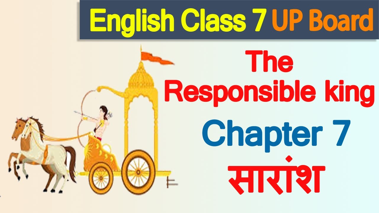 The Responsible king, सारांश, Part II, Chapter 7, Class 7, English, UP Board - YouTube