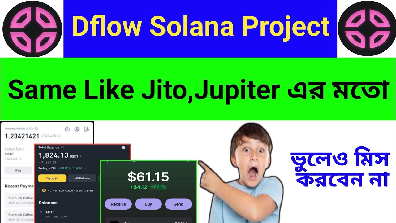 Dflow New Solana Supported Project.How To Join Dflow Airdrop.Same Like Jito,Jupiter.Solana ...