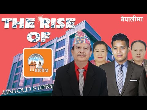 The Rise of Bhatbhateni Supermarket@theexplainernepal || Bhatbhateni ...
