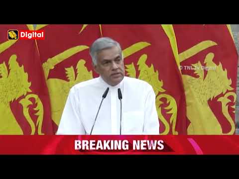 Breaking news- 2018.10.29.- රනිල් වික්රමසිංහ මහතා ජාතිය අමතමින් සිදු කළ ...