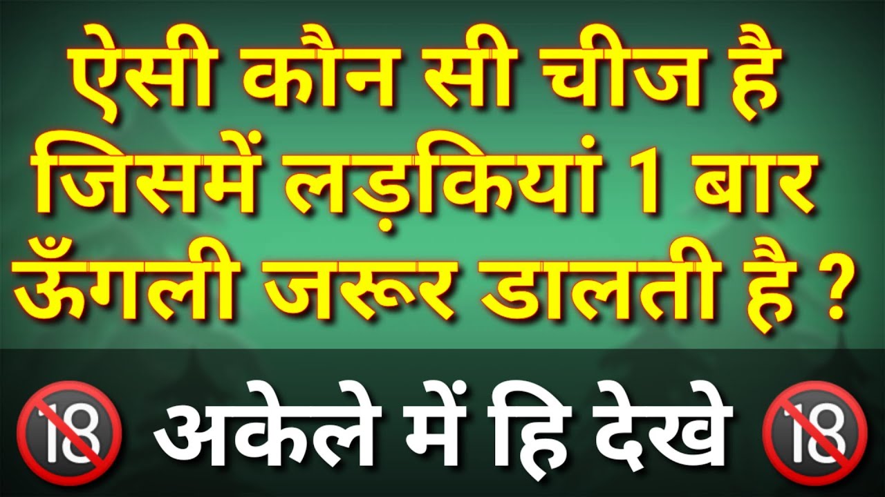 Interesting gk | IAS interview Questions with Answers | GK for ...