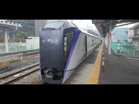 【特急富士回遊号・E353系】発車シーン！ - YouTube