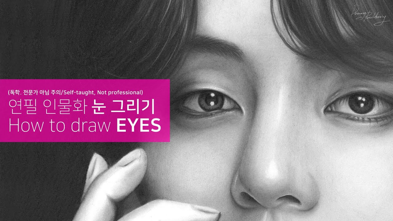 How to draw Eyes (BTS V)/눈 그리는 방법/방탄 뷔 그리기/Step by Step/Pencil Drawing ...