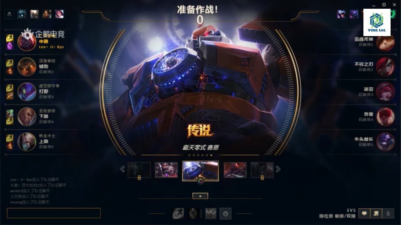 Sofm Sion Mid #1 - Sofm Stream Highlights - YouTube