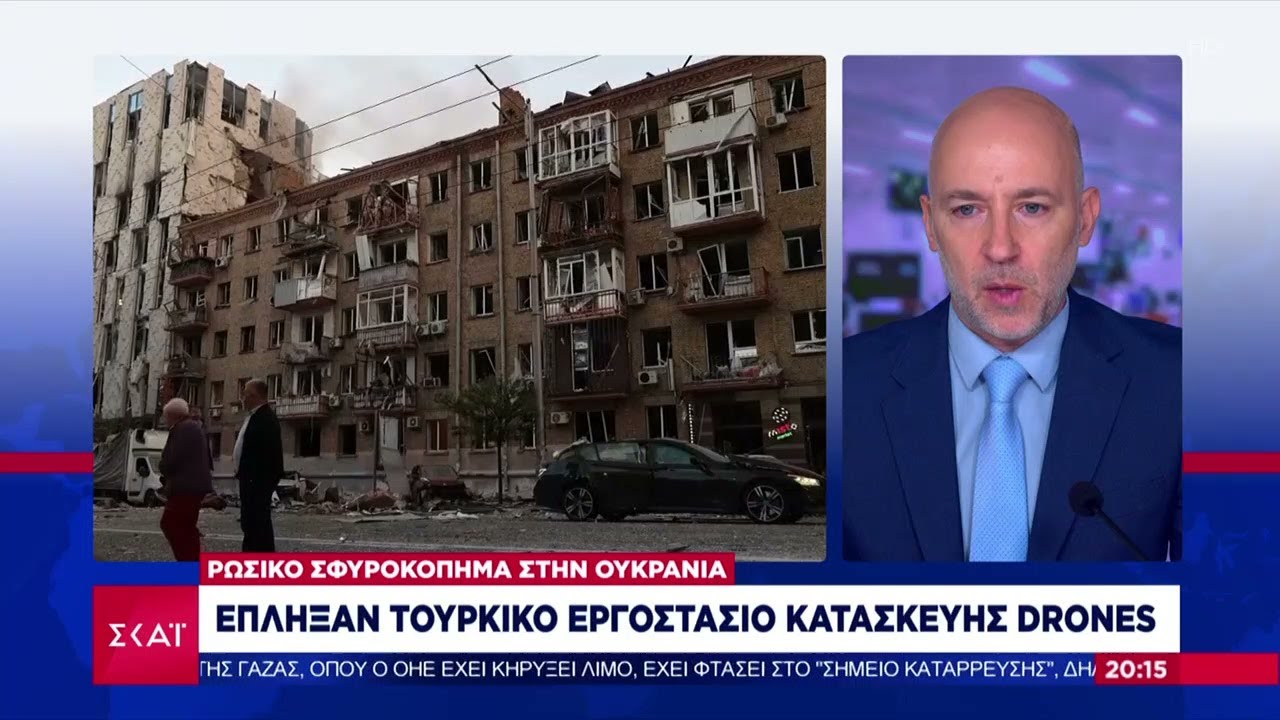 Ρώσικο σφυροκόπημα στην Ουκρανία: Έπληξαν τούρκικο εργοστάσιο ...