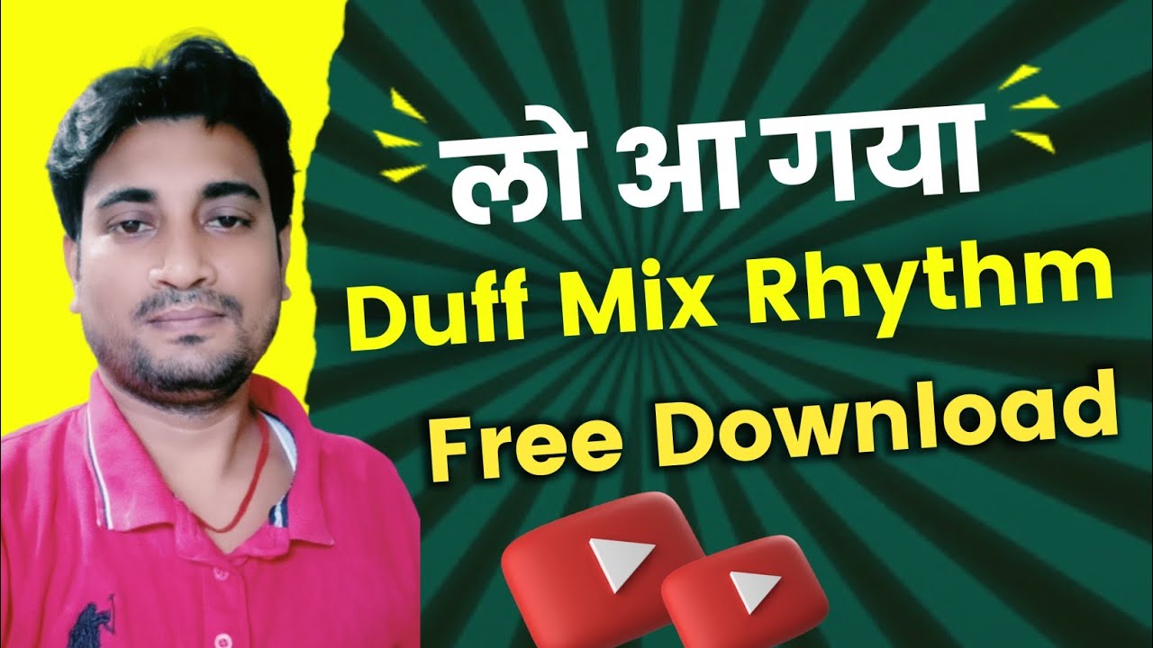 लूट लो Duff Mix Rhythm | Mix Rhythm - YouTube