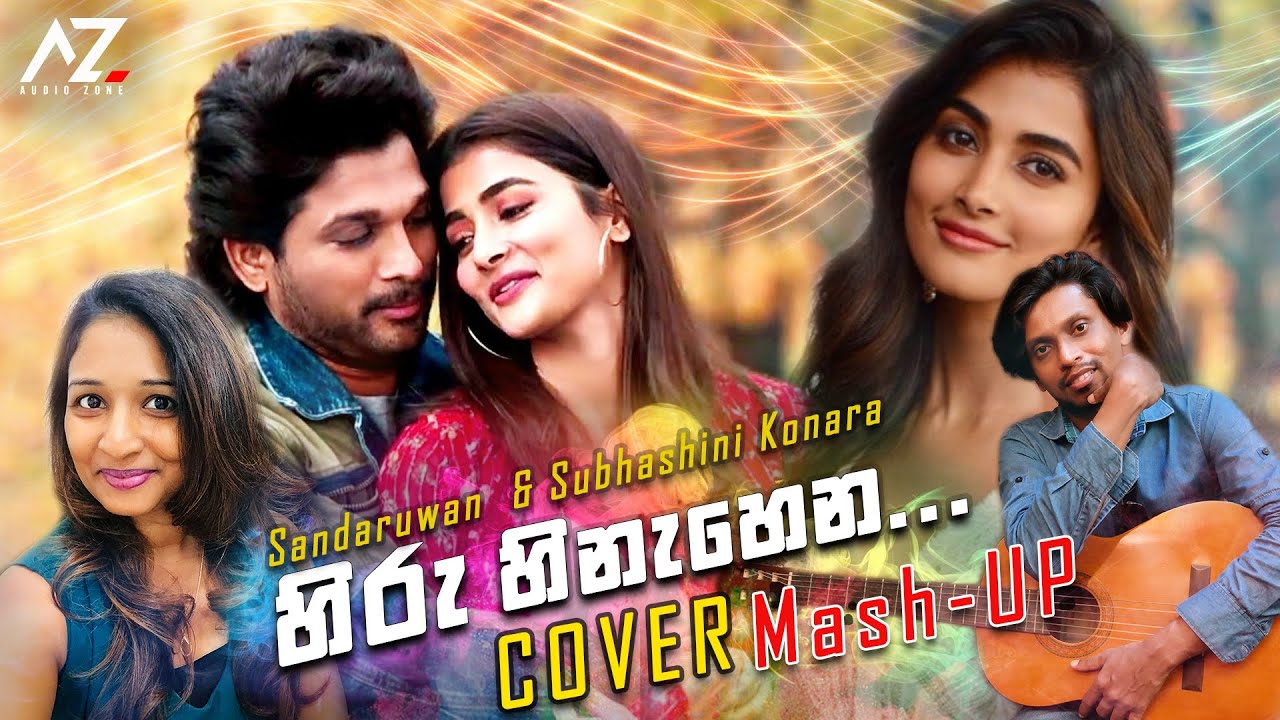 Hiru Hinahena (හිරු හිනැහෙන) | Sandaruwan Jayasinghe ft. Subhashini ...