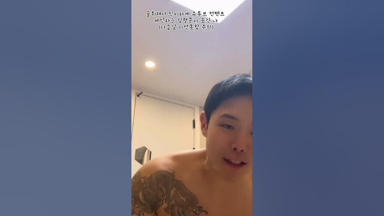 어떻게 생각하세요 Youtube