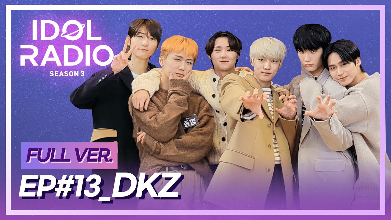 [FULL] EP#13 DKZ가 나타났다!!! (with DKZ) - YouTube