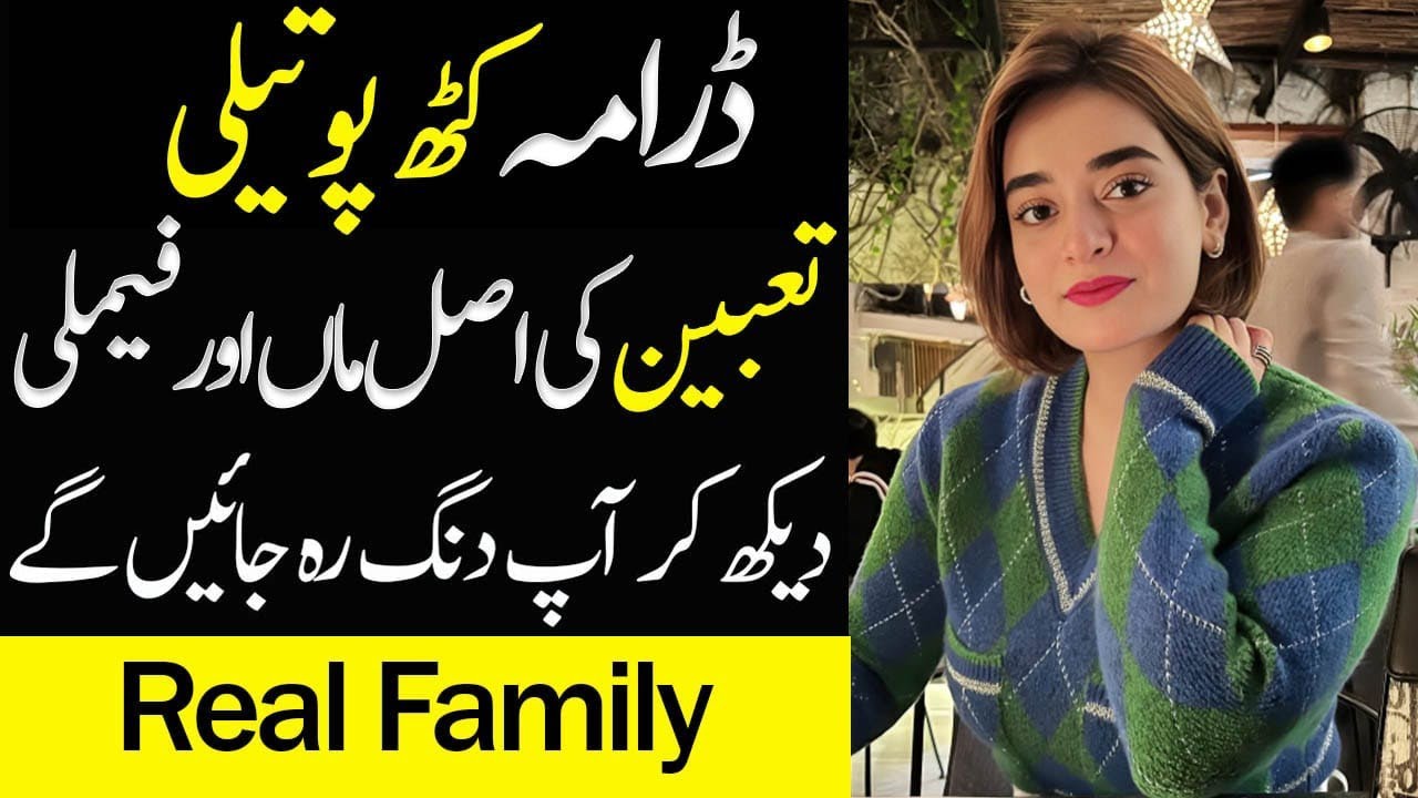 Who is Tabeen From Kathputli Last Episode 112 Promo real life family ...