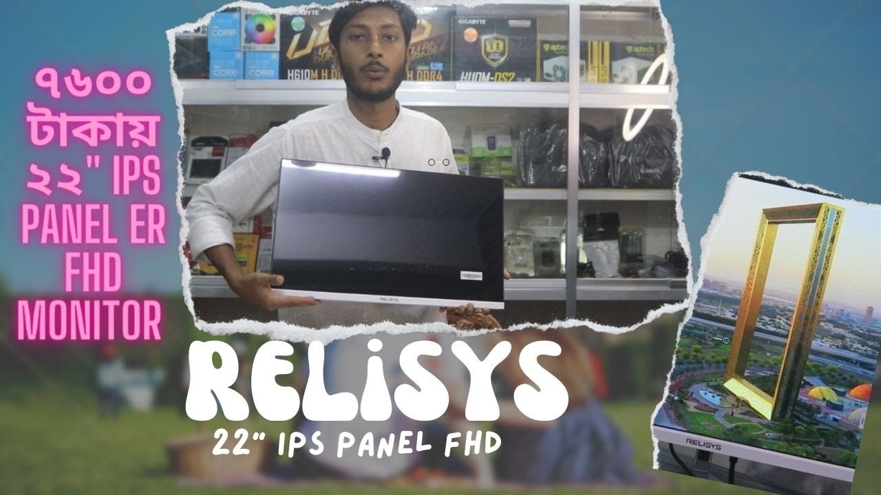 অবিশ্বাস্য প্রাইস 22" Borderless Monitor 7700 টাকা ,Relisys 22 Monitor ...