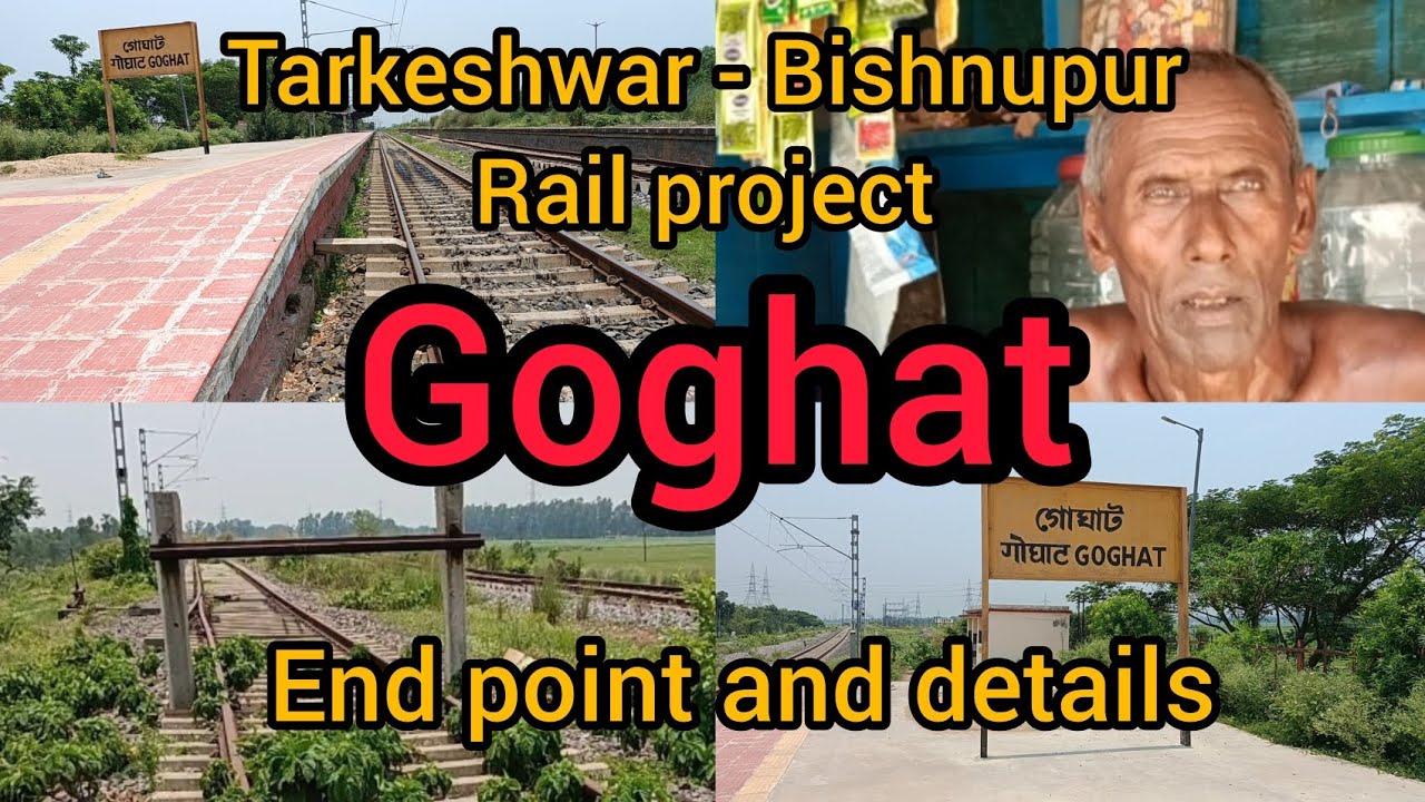 Goghat railway station(Tarkeshwar to Bishnupur Rail project) #goghat # ...