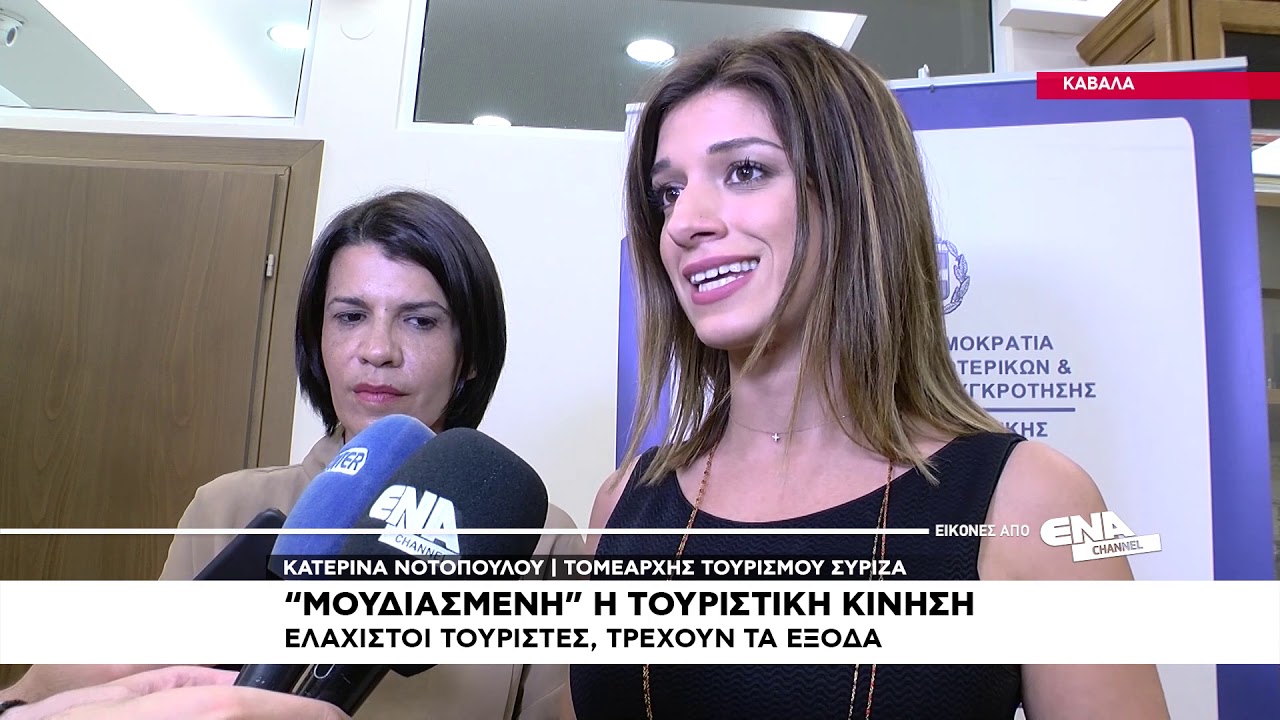 Μουδιασμένη η τουριστική κίνηση | Ελάχιστοι τουρίστες τρέχουν τα έξοδα ...