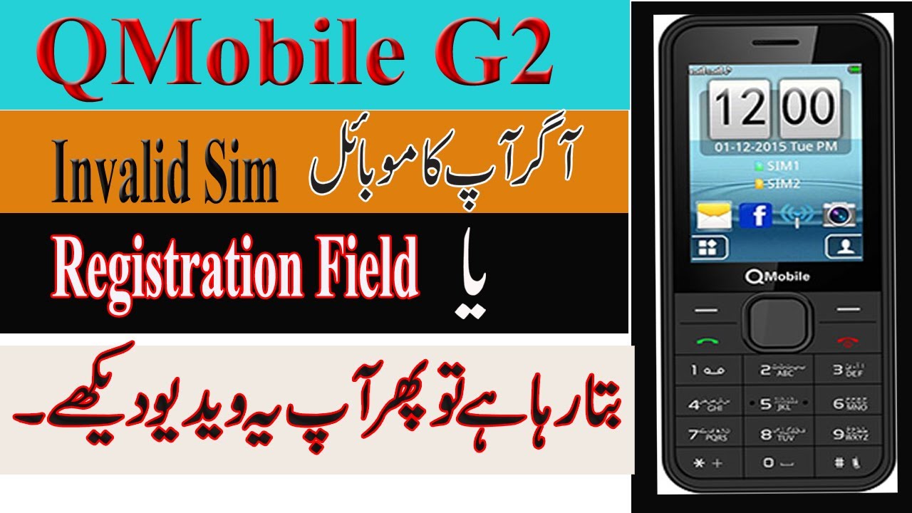 QMobile G2 Imei Change Code || Technical Q A || QMobil Imei code Change ...