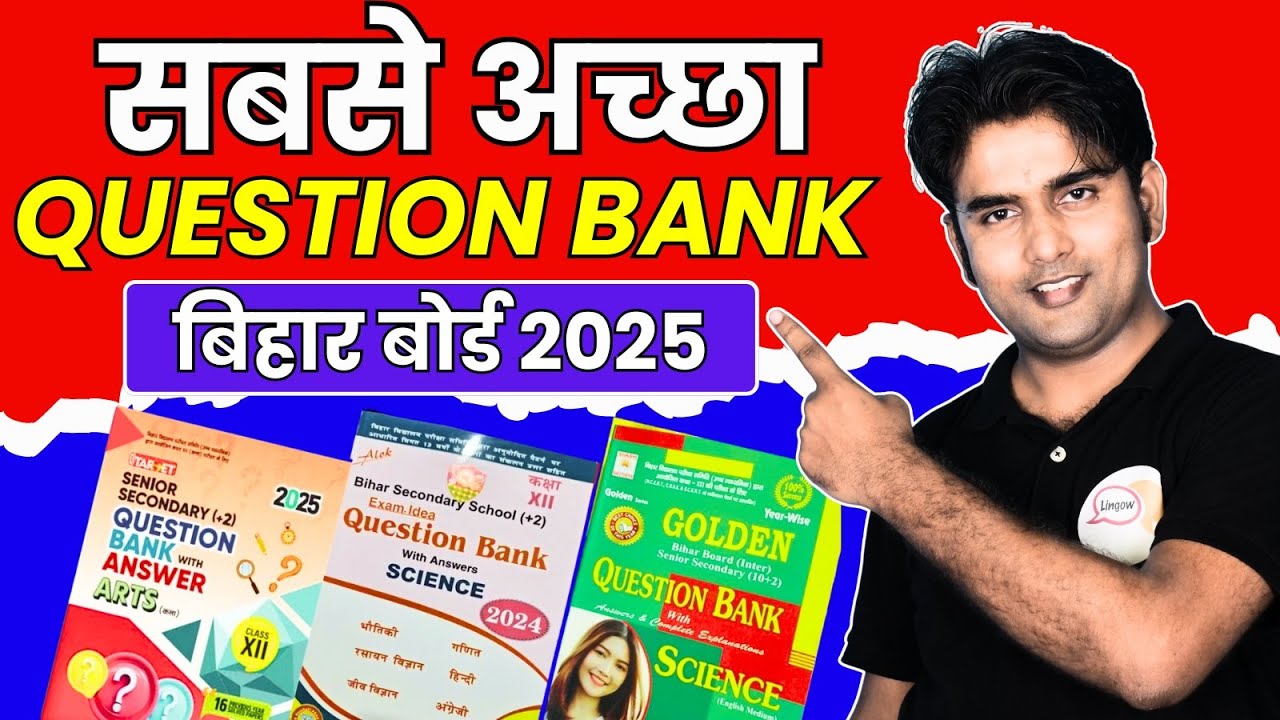 12th English | Sabase Achchha Question Bank | Bihar Board 2025 | By ...