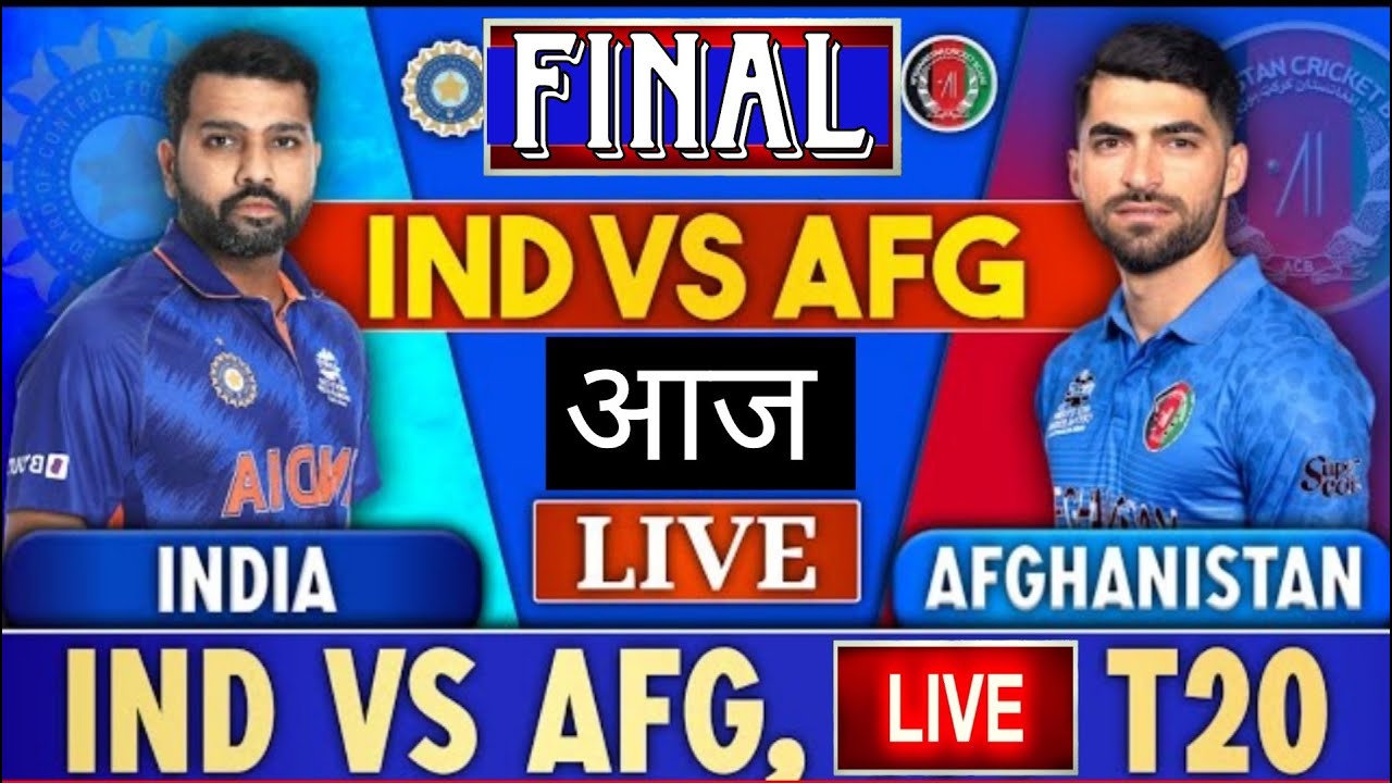 LIVE : INDIA vs AFGHANISTAN || Final T20 |🔴IND vs AFG🔴 Cricket 22 ...
