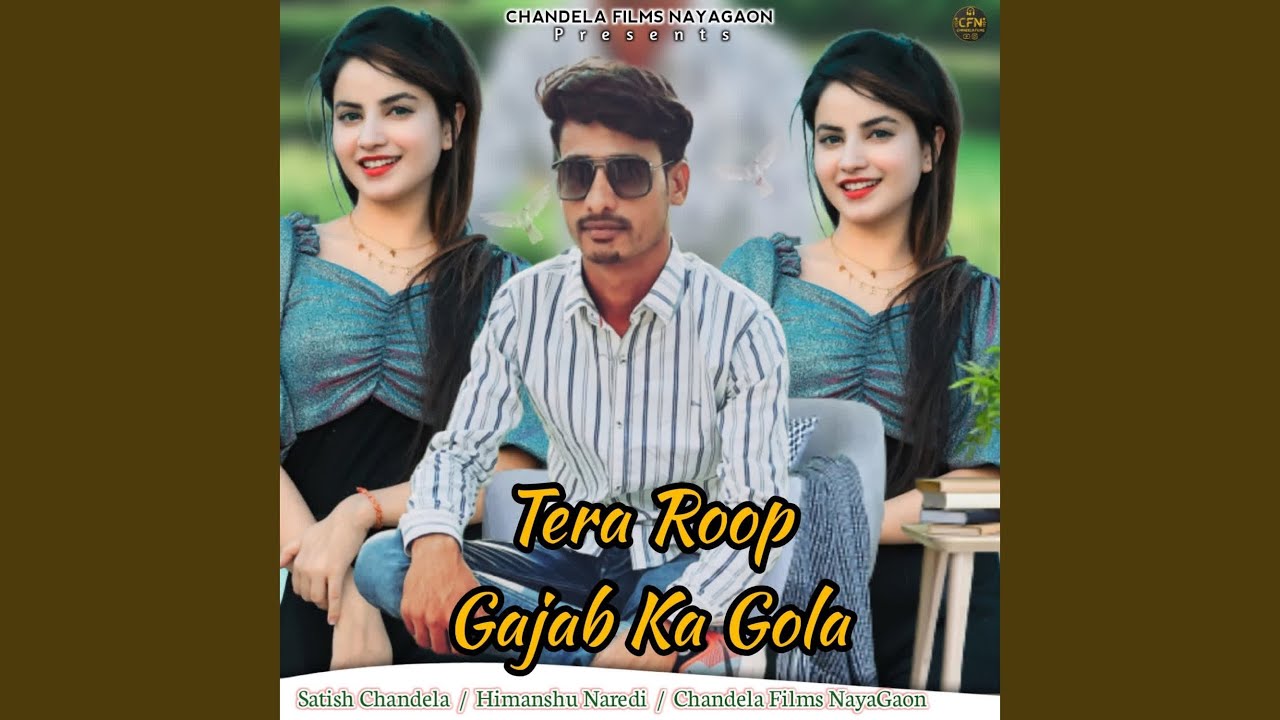 Tera Roop Gajab Ka Gola - YouTube