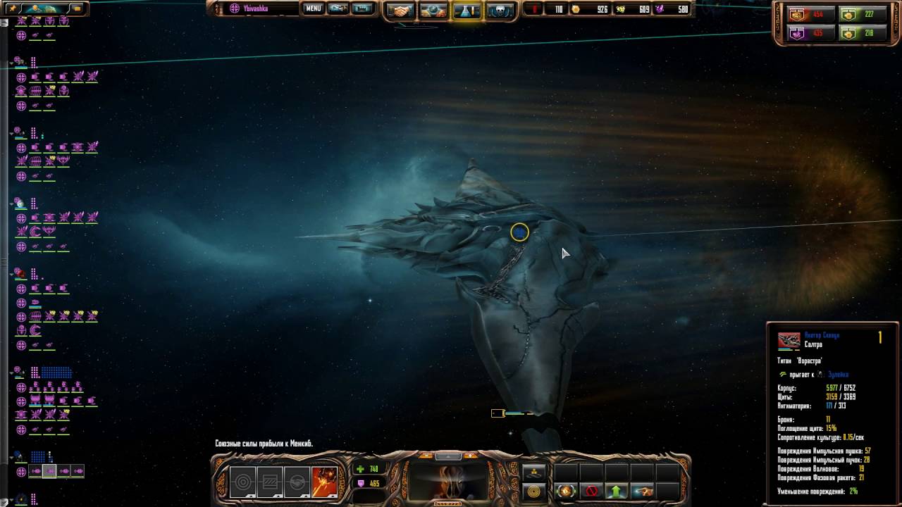 Sins of a Solar Empire Rebellion Покорители галактики/ Conquerors of ...