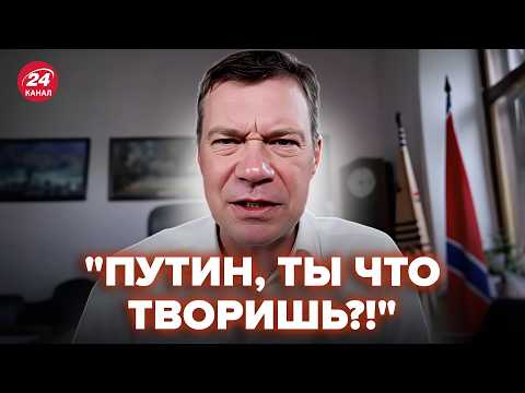 🔥ЦАРЁВ сдуру ПРОБОЛТАЛСЯ прямом эфире! Путин НЕ ЖДАЛ, что все узнают такое. ШОУ ПОШЛО НЕ ПО ПЛАНУ