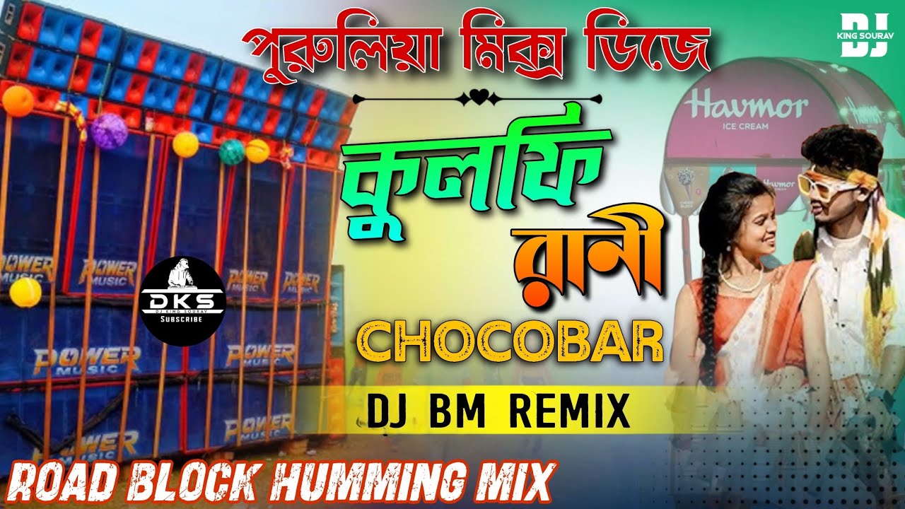 Kulfi Rani Chocobar Dj Remix 💕 Purulia New Road Block Humming Mix Dj ...