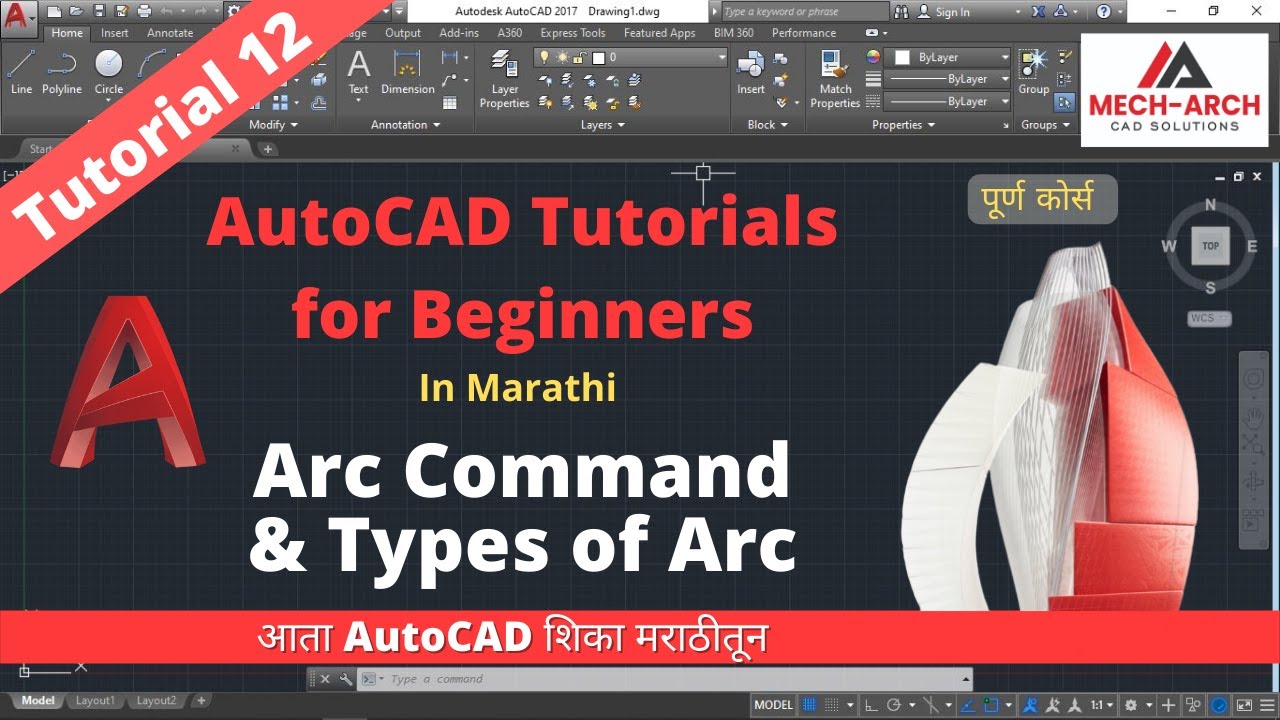 Arc Command in AutoCAD | मराठीतून AutoCAD शिका एकदम सोप्या पद्धतीने ...
