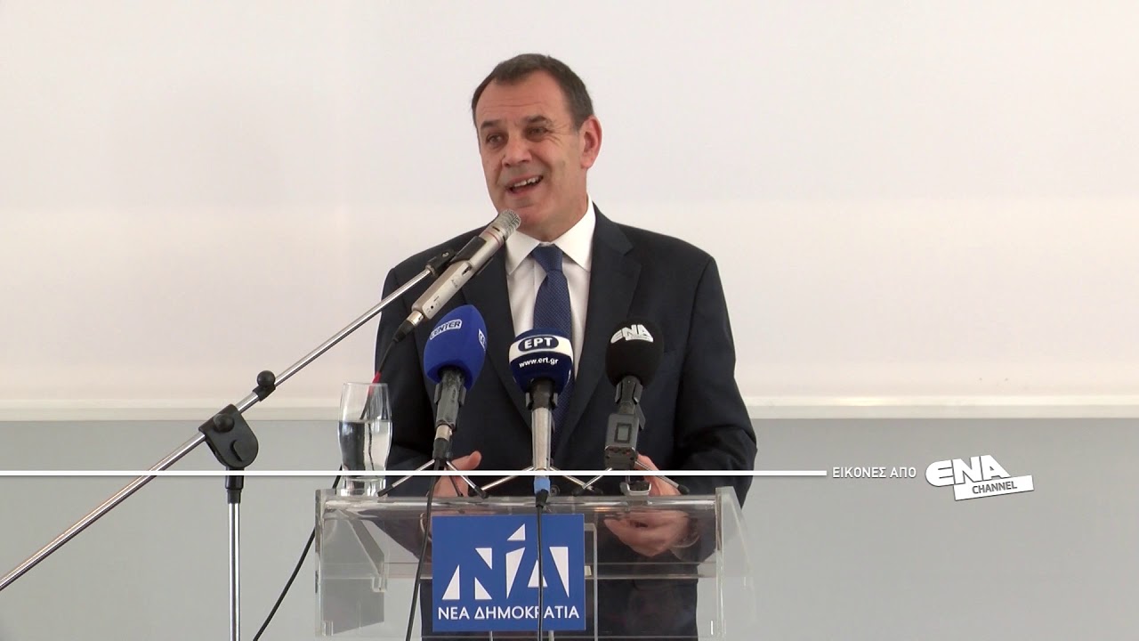 Η ομιλία του Υπουργού Εθνικής Άμυνας Νίκου Παναγιωτόπουλου στην κοπή ...