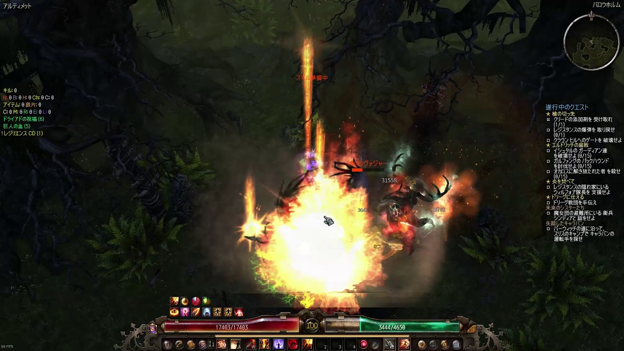 [Grim Dawn] Shield Breaker vs Ravager - YouTube
