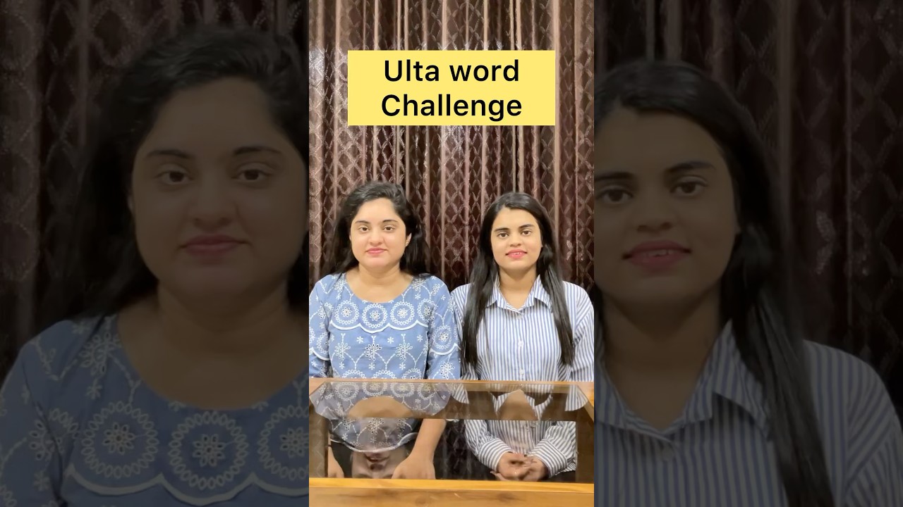 Ulta word challenge #reels #shortsfeed #shorts #shortsviral #shortvideo ...