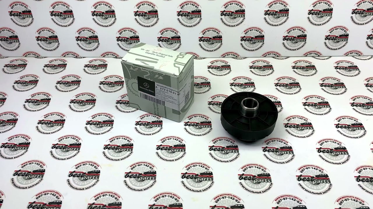 A2730100162, A 273 010 01 62 Маслосборник Mercedes M152 / M157 / M273 ...