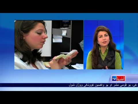 Dr. Mir Ali Sadat discuss Malaria in Afghanistan on VOA Ashna TV - YouTube