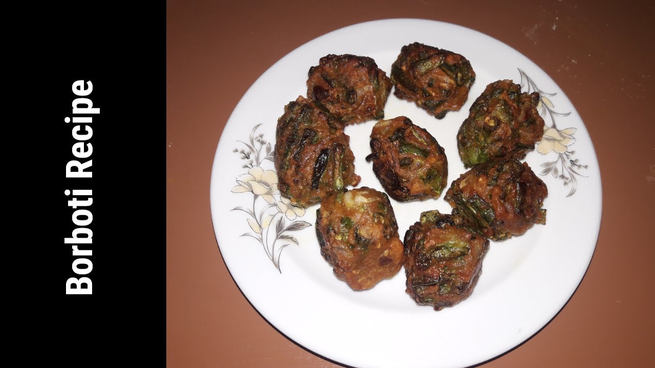 বরবটির বল | Borbotir Boll | Borboti Recipe - YouTube