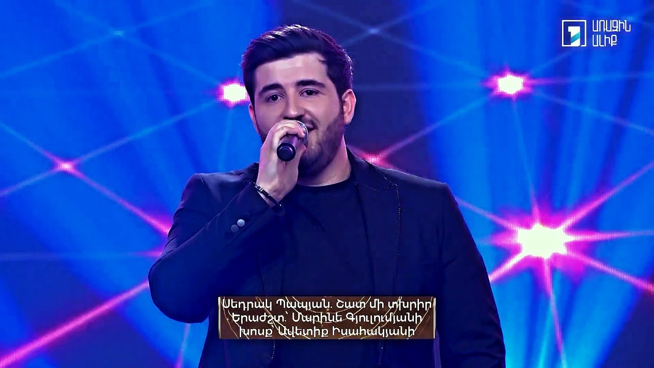Seto - Shat Mi Txrir (Erg Ergoc / H1-TV Program) Armenian Public TV ...