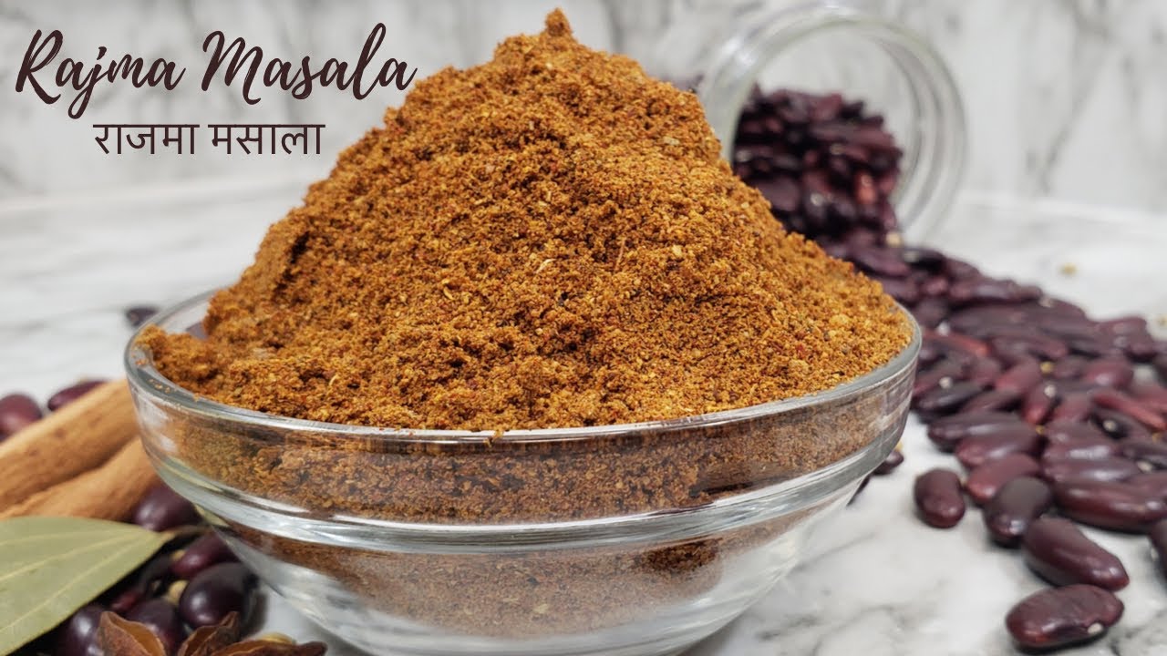 Rajma Masala Powder Recipe | Secret Ingredients | राजमा मसाला पाउडर ...