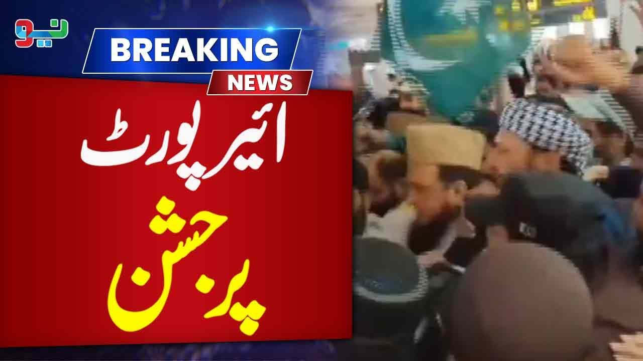 Breaking Pir Mazhar Saeed Shah Arrives in Pakistan After Global ...