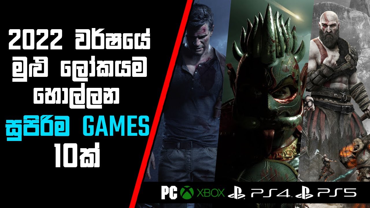 2022 වසරේ සුපිරිම PC Games 10 - The Biggest Games Coming in 2022 - YouTube