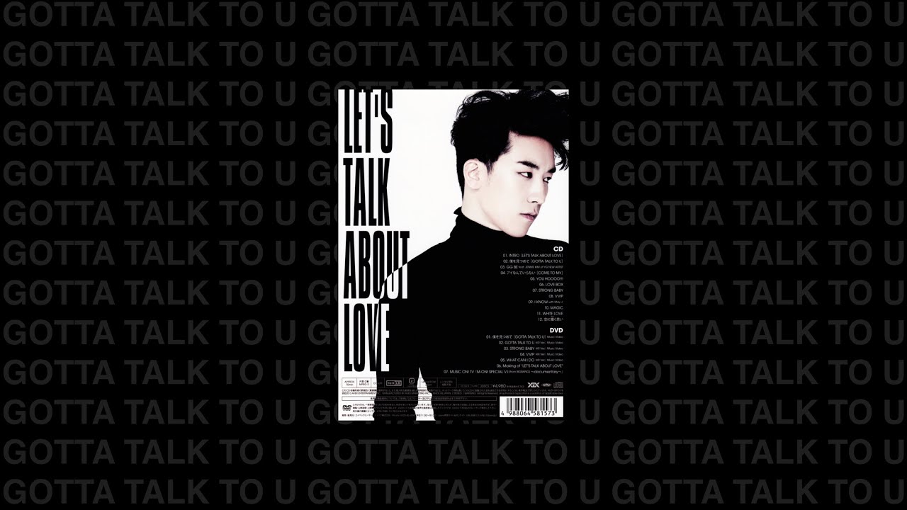 GOTTA TALK TO U - KYKON REMIX - YouTube