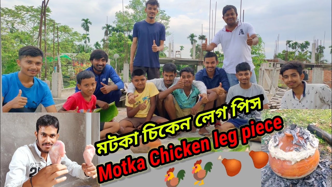 Matka Chicken Recipe 🐔|| chicken leg piece 🍗🍗||matka Chicken Recipe ...