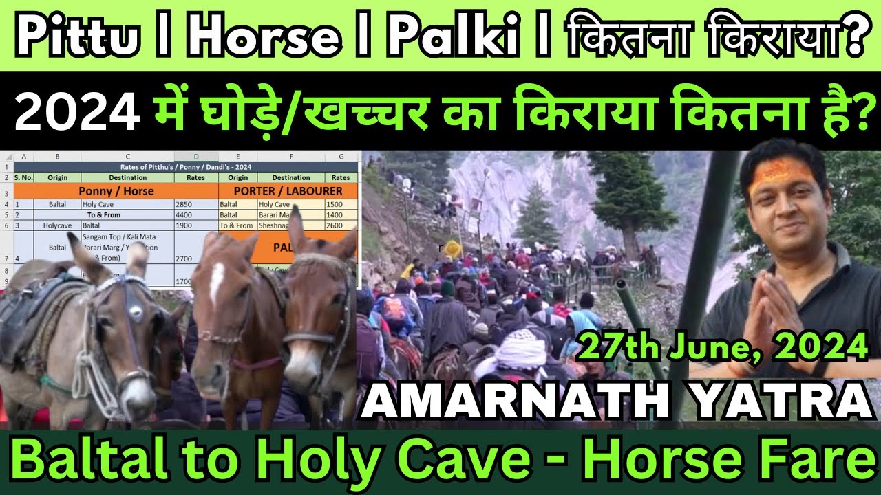 Shri Amarnath Yatra Update || Horse ! Pithu ! Palki Fares in 2024 ...