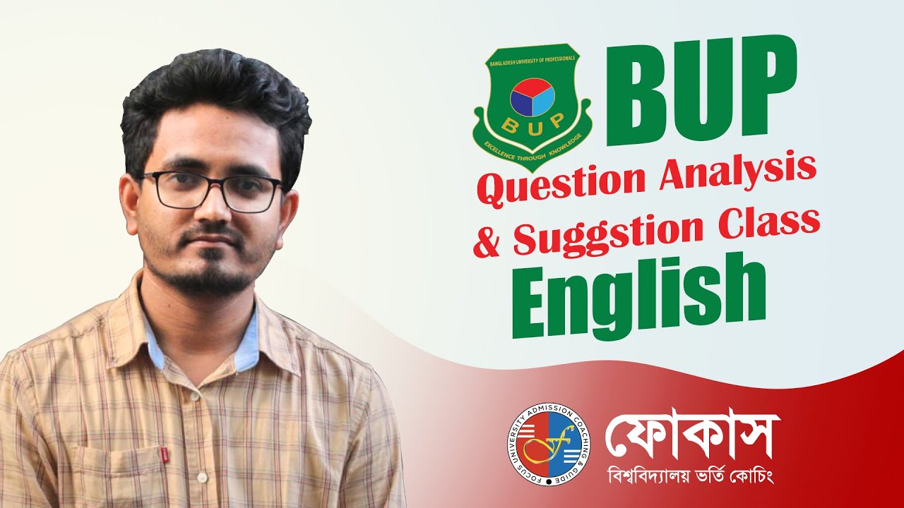BUP English Question analysis & Suggestion | বিইউপি প্রস্তুতি | Focus ...