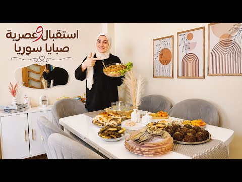 استقبال وعصريه بسيطة 😋بسفرة سريعه حضرتا ب 2 ساعه بس🫣وصفات تركية لحفلة شاي(köstebek pasta
